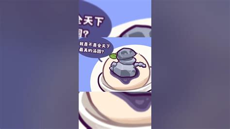 请大家吃藕粉馅汤圆~ 汤圆大家是吃甜的还是咸的？ 新年拍出超好运 哪吒 哪吒之魔童闹海 电影 元宵节 Youtube