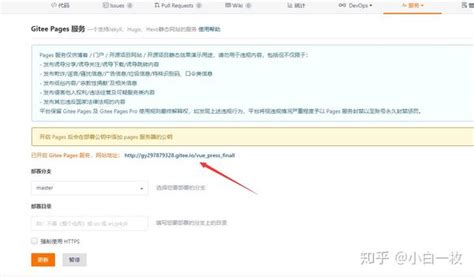 最新最全vuepress零基础搭建 知乎