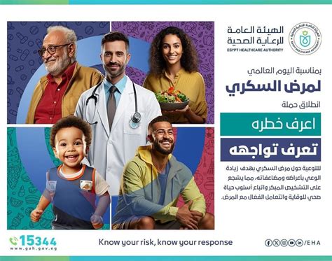 اعر مستشفى دار صحة المرأة ببورسعيد النساء والولادة سابقا