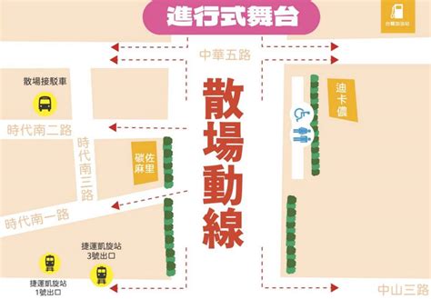 高雄夢時代跨年搭捷運最方便 輕軌夢時代站不提供上下車 中廣新聞網 Line Today