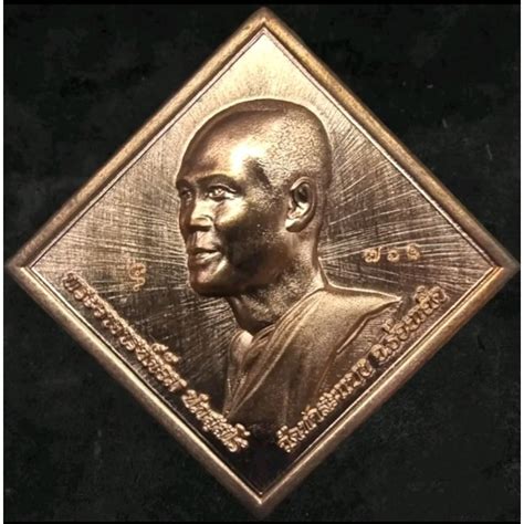 Roon Phrom Jindamamee Phra Ajarn Tom Shopee Malaysia