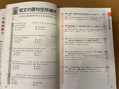 Yahooオークション 高橋書店 英検準2級頻出度別問題集 Cd付き 〔2