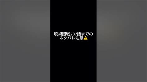 ネタバレ、フラッシュ注意⚠️ Shorts Youtube