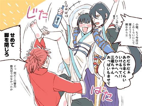 Yan Qing Li Shuwen Jing Ke And Li Shuwen Fate And 1 More Drawn By Illuso Illuso Danbooru