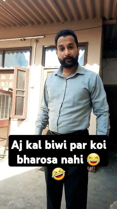 Aaj Kal Biwi Par Koi Bharosa Nhi 😂😂 Ytshorts Shorts Trending Viral