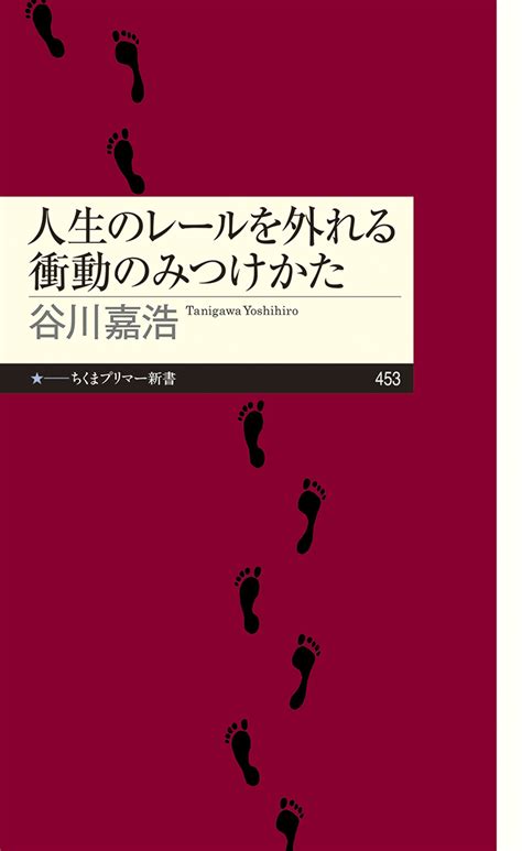 哲学とデザインで探る「わたし」と「社会」のつなぎかた シブヤ大学 Shibuya University Network