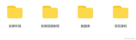 （java毕业设计源码）基于java（ssm）学生学籍管理系统idea学生信息管理系统项目源码 Csdn博客