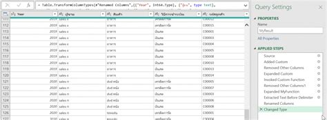 การรวมข้อมูลหลายๆ Sheet จาก Excel หลายๆ ไฟล์ใน Folder แบบที่ต้อง