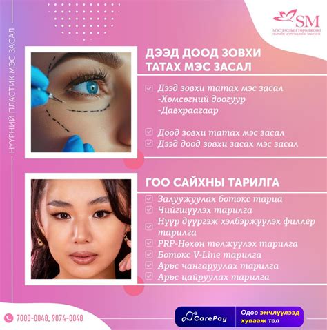 Sm Plastic Surgery Hospital Sm Plastic Surgery Hospital