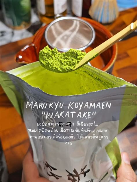 ผงชงมัทฉะลาเต้ 65 บาท By Mini น้ำร้อนไม่ต้อง ใส่นมคือจบบบบ🍵 แกลเลอรี