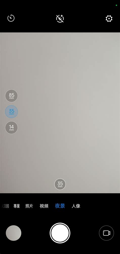 Nubia Z50 Ultra開箱與詳細體驗設置 文長注意 紀念XZP Mobile01