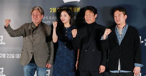 파묘 화이팅[★포토]