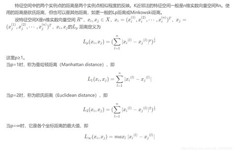 Knn近邻算法k Nearest Neighbor Knn实现k 最近邻域算法k Nearestneighborknn。实现