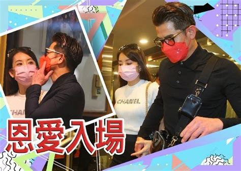 郭富城方媛现身赛马场 两人十指紧扣恩爱甜蜜 搜狐大视野 搜狐新闻