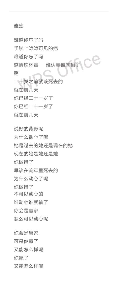 流殇 知乎