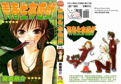最富恭介图册360百科