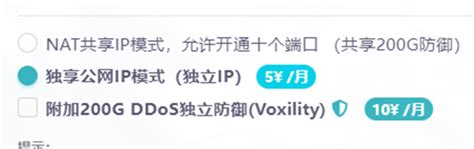 内网穿透！利用雨云vps搭建一个自己的内网穿透！ 服务器的多种玩法 雨云论坛