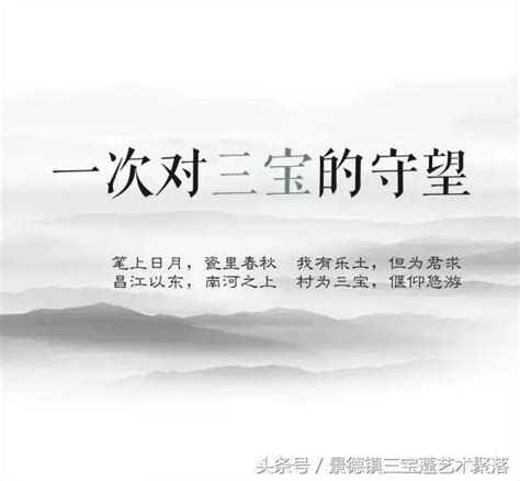 聚落西朝塢築夢三寶蓬 每日頭條