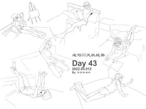 速写60天挑战赛day 43 速写班长零号泰迪熊 站酷zcool