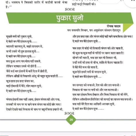 Shobhit Kumar Posted On Linkedin