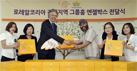 로레알코리아 경기지역 그룹홈에 엔젤박스 전달