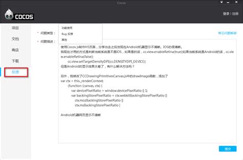 Cocos V3 10大整合版本发布 图形化设计让操作更直观