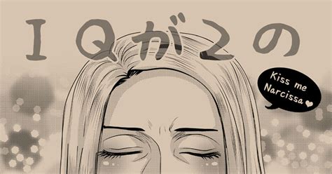 ハリポタ 【113大魔法博覧会新刊④】 「iqが2のルシナル本」サンプル えりざのマンガ ハリーポッター ルシウス・マルフォイ