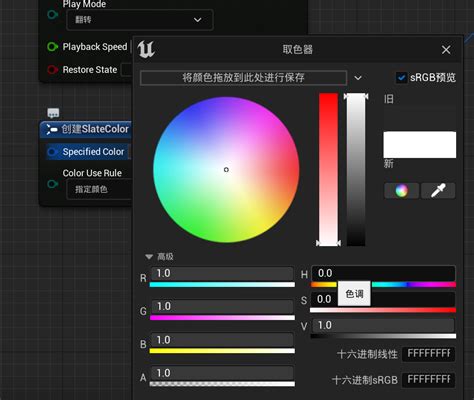 虚幻引擎 角色血条ui和主界面ui制作角色面板ui Csdn博客