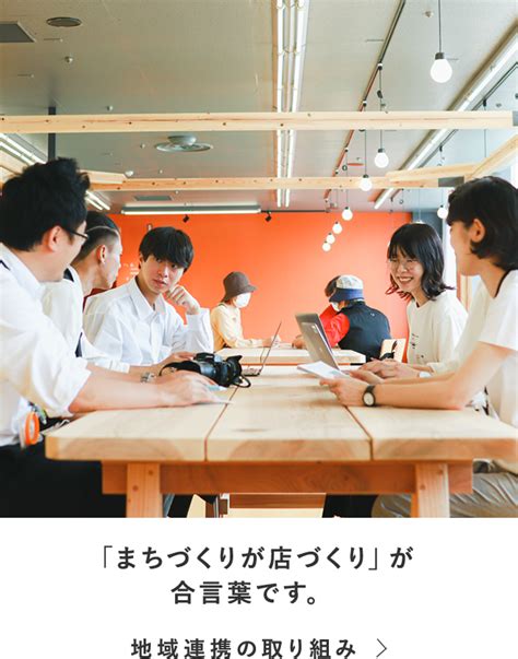 株式会社エイチツーオー商業開発