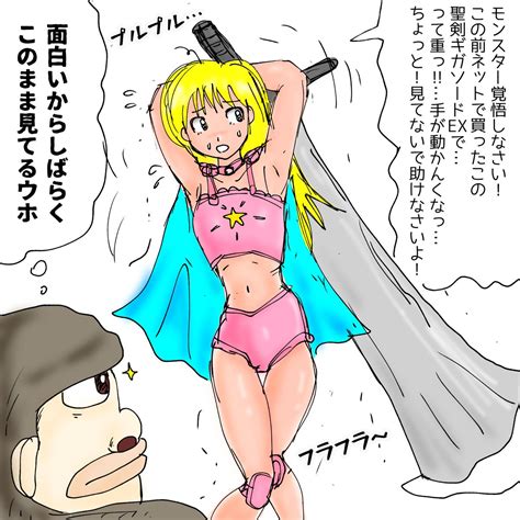 「違う意味で伝説の勇者 」たまりんの漫画