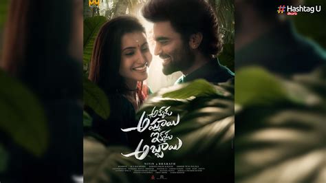 Pradeep Machiraju ప్ర‌దీప్ మాచిరాజు సినిమా ఎలా ఉంది మ‌రో హిట్ అందుకున్నాడా Telugu News