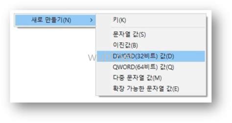 윈도우10 win10 실시간보호 완전히 끄기 끄는법 우리의 불로소득