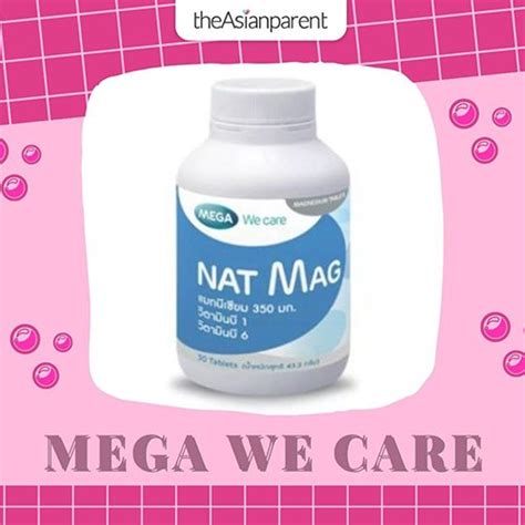 แมกนเซยม ยหอไหนด ชวยบำรงกระดก ระบบประสาท ปองกนการปวดไมเกรน