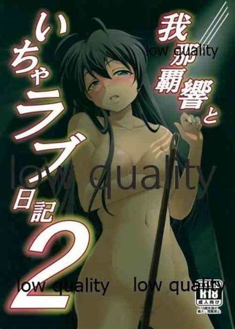Group Ild Cat Nhentai Hentai Doujinshi And Manga