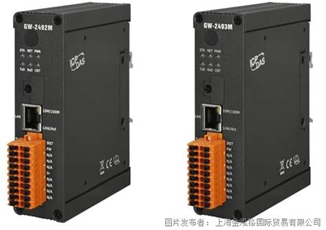 泓格bacnetip转modbus网关新品发布：gw 2492mgw2493m泓格网关中国工控网
