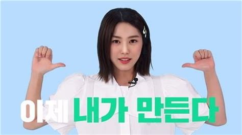 Z세대 가상인간 와이티 서울시 청년 홍보대사 됐다 한국경제