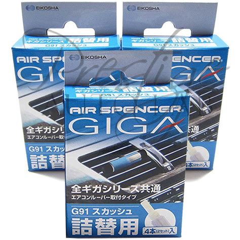 Eikosha GIGA Squash Air Spencer Freshener Scent Clip G91 3 Boxes(12 RE ...