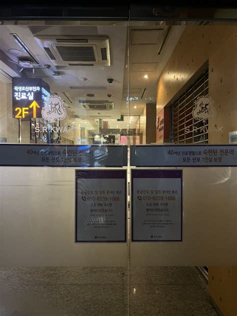 임신일기 곽여성병원곽생로산부인과 초산 역아 제왕절개 출산후기 1 네이버 블로그