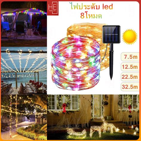 สายไฟ Led ไฟพลังงานแสงอาทิตย์ 4สี กันน้ํา สายไฟหิ่งห้อย Led 32m22m12m7m สายไฟled ลวดทองแดง