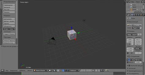 Blender 3d