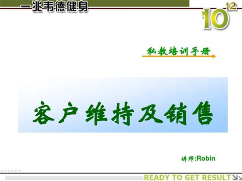 Ppt Word
