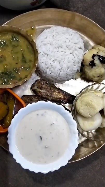 আজকে দুপুরের নিরামিষ ভেজ লাঞ্চ থালি Bengali Veg Lunch Thali Recipe