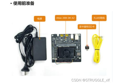 【2023 · cann训练营第一季】初识新一代开发者套件 atlas 200i dk a2 介绍atlas 200i dk a2的基本