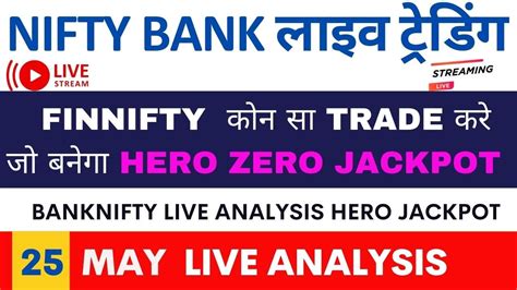 Live Trading Finnifty Bank Analysis Nifty 25 05 2023 Predication