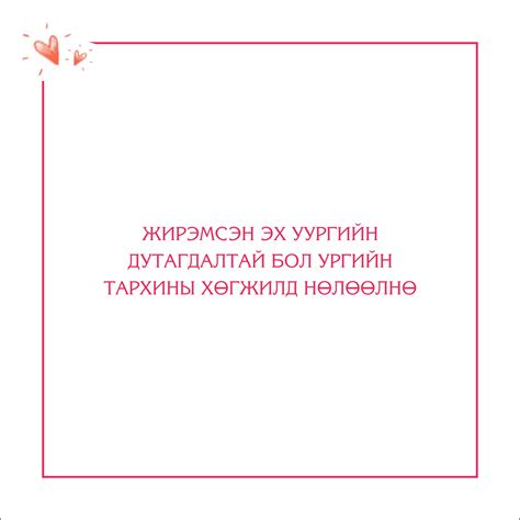 Эмчээс асууя 🤰 Жирэмсэн эх уургийн дутагдалтай бол