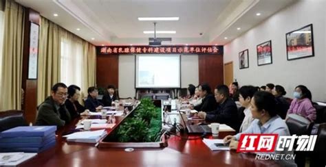 湘潭市妇幼保健院顺利通过“湖南省乳腺保健专科建设项目示范单位”评估腾讯新闻