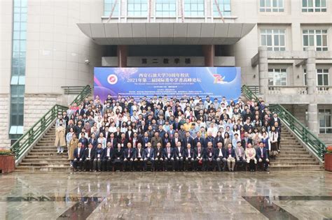 学术会议网 AEIC学术交流中心
