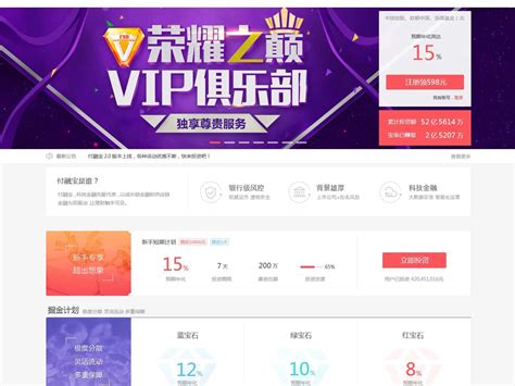付融宝各类设计 牵着兔子去流浪 站酷ZCOOL