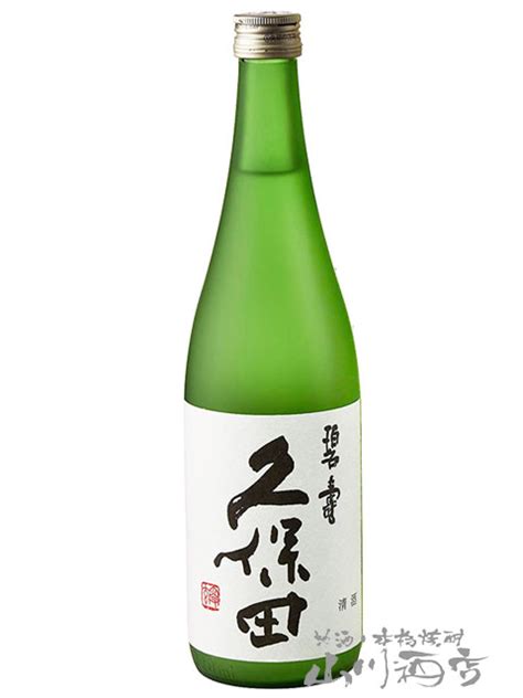 久保田碧寿 へきじゅ 純米大吟醸 山廃仕込 720ml ×6本セット 新潟県 朝日酒造 【 4963 】 【 日本酒
