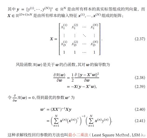 头歌实践教学平台线性回归第1关正规矩阵方法 线性回归基础知识 mob64ca1405664d的技术博客 51cto博客